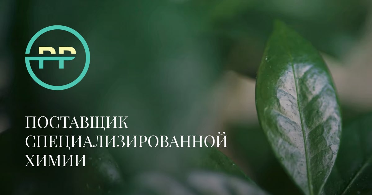 Salcare SC96 купить оптом в ПРОСПЕКТОР. Использование Trideceth-6 ...